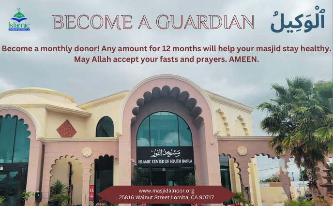 ICSB Website – Masjid Alnoor
